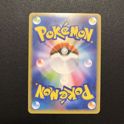 【観賞用】メイ Sr 水着ver ポケカ ポケモンカードの通販 Kショップ（1027980104） Magi