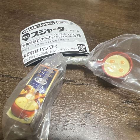 【新品未使用】スジャータ じゃがバター ガチャ メルカリ