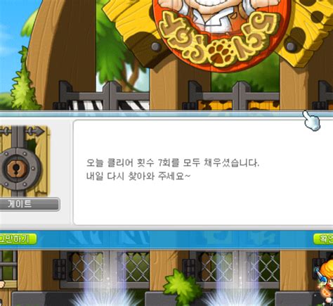 ㅈ댓다 메이플스토리 에펨코리아