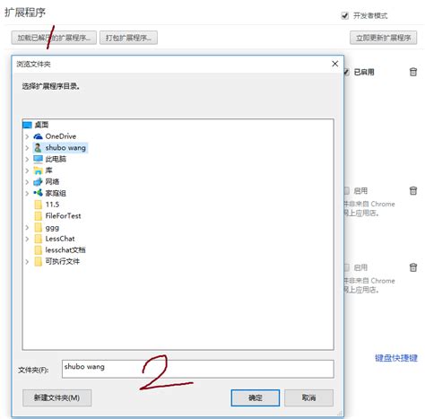 没有躲过的坑 Windows下chrome浏览器插件不能安装chrome不能装载文档控件 Csdn博客