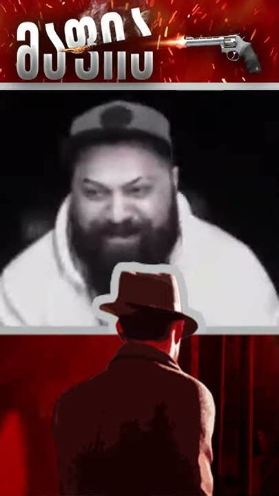 თემო Vs პატო დეტექტივი Youtube