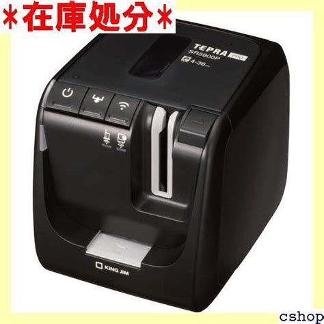 キングジム テプラpro モノクロ Sr5900p 37 メルカリ