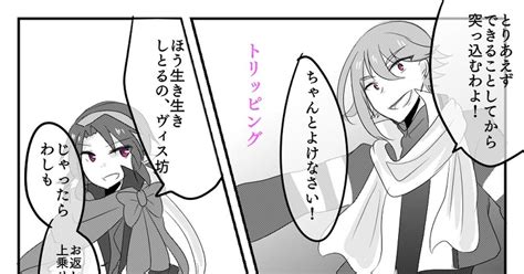 Topal】団体戦1回戦 【topal】共通点【闘技祭】 もみじ奈＠社畜期間につき多忙のイラスト Pixiv