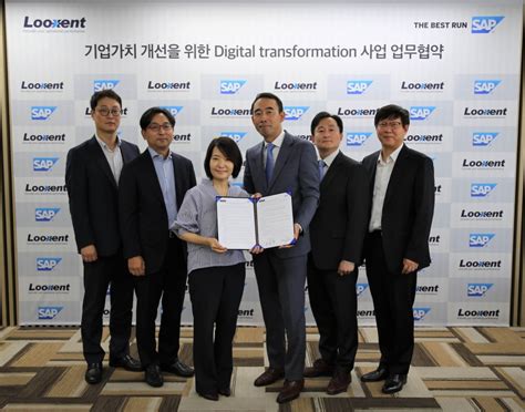Sap코리아 기업가치 개선 위한 컨설팅 기업 룩센트와 Mou 체결 세미나투데이