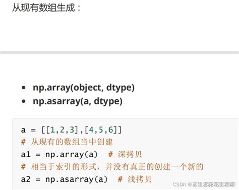 Anaconda 怎么调用现成的python Anaconda调用numpymob6454cc7c698b的技术博客51cto博客