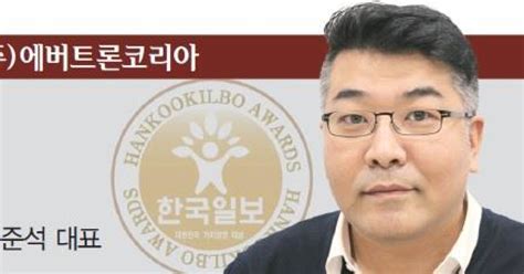 수분자 제어기술로 식食문화 패러다임 교체