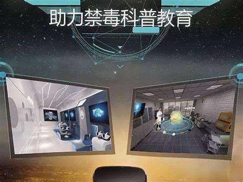 华锐视点vr虚拟现实技术打造vr智能教室广州华锐互动 站酷zcool