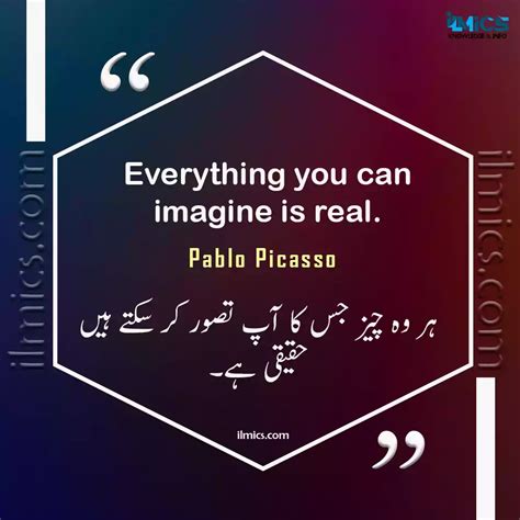 47 Powerful Motivational Urdu Quotes Inspire And Empower Yourself Ilmics