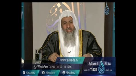 هل الإفرازات التي تخرج من المرأة أو الفتاة تنقض الوضوء الشيخ مصطفي