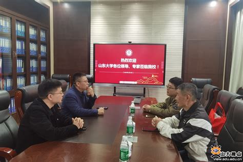 山东大学赴重庆市开展招生及教育拓展活动 山东大学新闻网