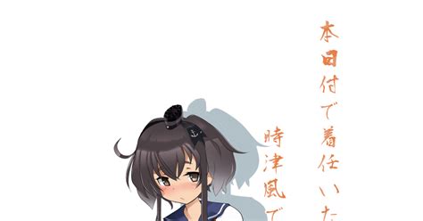 艦隊これくしょん 中破してませんよっ！ 吉野 はーるのイラスト Pixiv