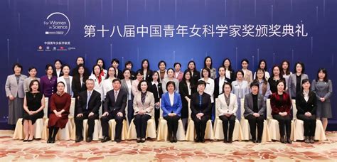 环境学院刘娟研究员获第十八届中国青年女科学家奖 水沙科学教育部重点实验室