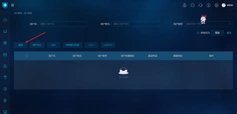 锐捷SMP 的使用 CSDN博客