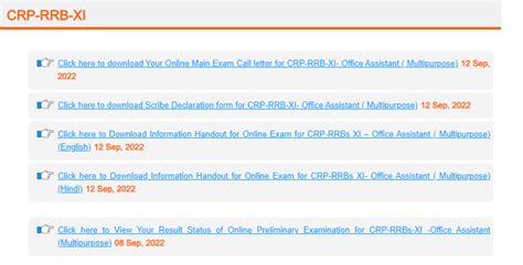 Ibps Rrb Clerk Mains Admit Card 2022 Out Download Link