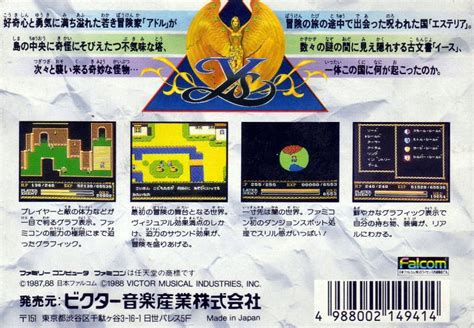 Play Ys For Nes Online ~ Oldgamessk