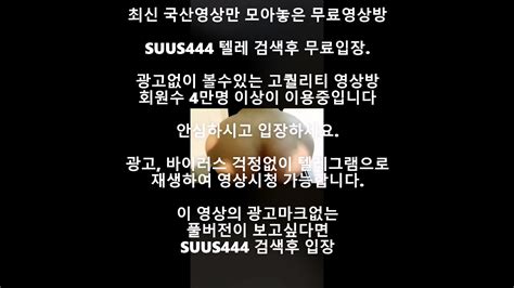 Suus