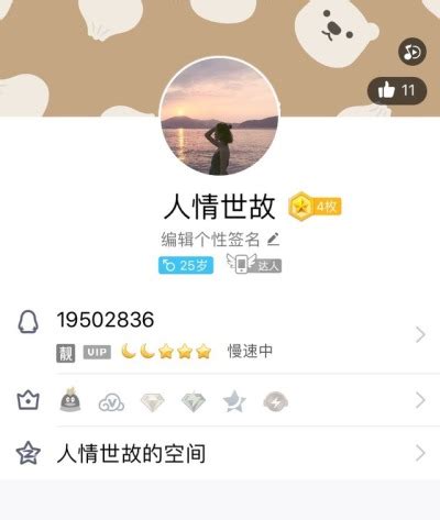 我本初中高中系列120G 媲美欣系列65部cos系列写真 Tumbex
