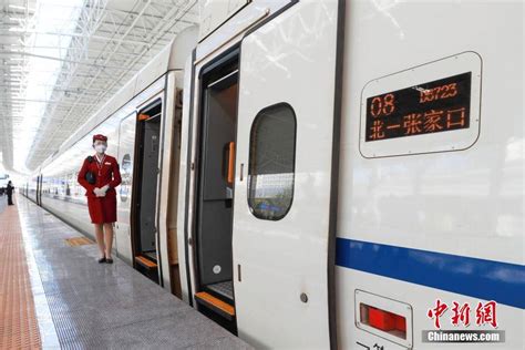 全国铁路实行新运行图 京张高铁增和谐号动车 搜狐大视野 搜狐新闻