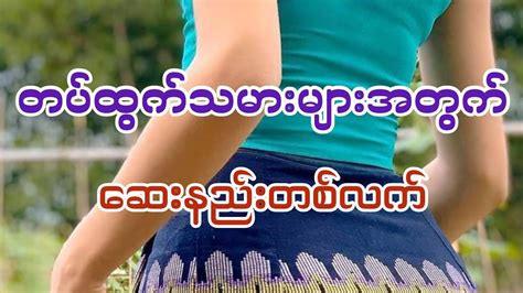 For Men Healthy Youtube