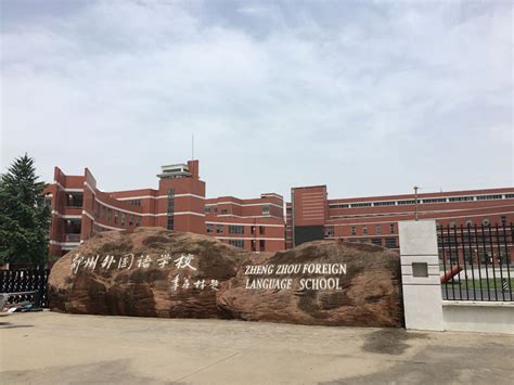 朗悦公园府配套图41郑州朗悦公园府配套图图片大全 吉屋网
