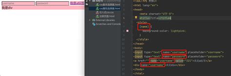 From表单、css选择器、css组合器、字体样式、背景属性、边框设置、display设置 张张张张冉 博客园