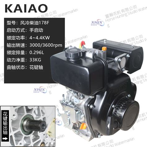 凯奥KAIAO单缸风冷柴油机 173F 178F 186F 6马力10马力微耕机机头 虎窝淘