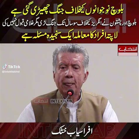 Jan Muhammad Baloch On Linkedin Pirdhan Baloch Pirdhanb On X