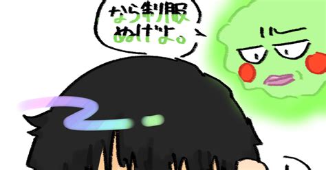 影山茂夫 久々に描いた ぷれのイラスト Pixiv