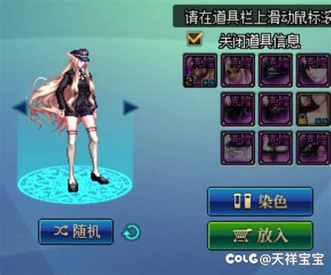 依旧是我最爱的暗夜大人。。。换新衣！！沃特碧们的colgdnf地下城与勇士 Colg玩家社区
