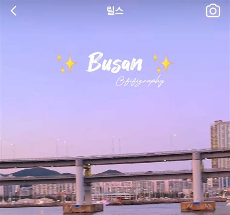 인스타그램 릴스 자막 글씨체 지식in