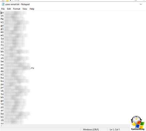 Get Aduser получение информации о пользователях Active Directory Настройка серверов Windows и