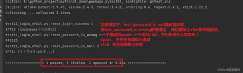 自动化测试框架pytest系列之8个常用的装饰器函数pytest 装饰器 Csdn博客