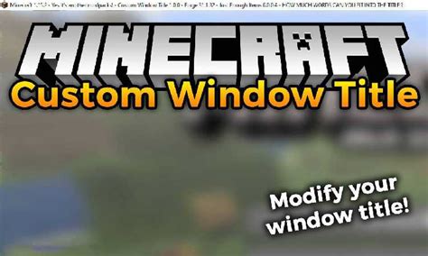 Window Title Changer 1 16 5 мод Майнкрафт CubixWorld net