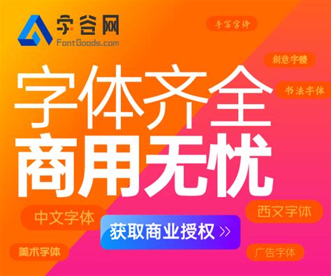 识字体网 在线图片字体识别扫一扫网站