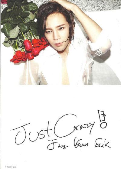 张根硕 堆糖，美图壁纸兴趣社区