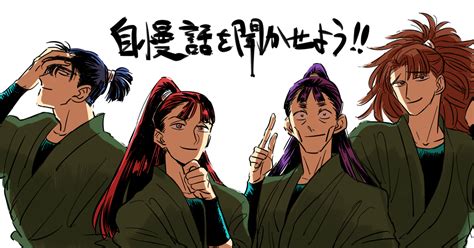 年齢操作 「自慢話を聞かせての段」 かなおのイラスト Pixiv
