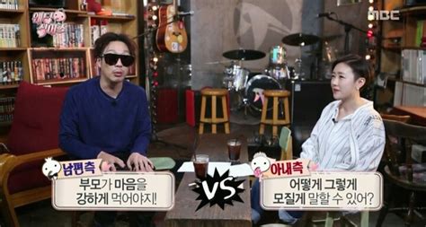 진짜 다투고 온 히히별 부부feat무한도전 인스티즈instiz 이슈 카테고리