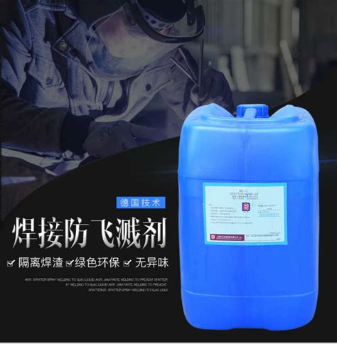 厂家倍多焊接防飞溅液气焊电焊二保焊防飞溅剂钢结构 阿里巴巴