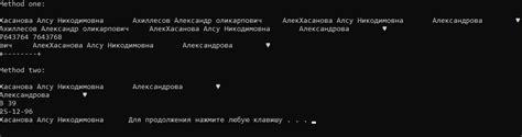 c Почему коряво заполняется структура или коряво выводит stack