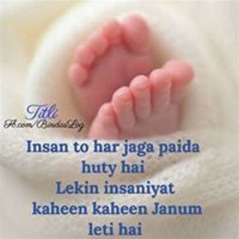 Stream Areeba Sheikh Music Listen To Songs Albums Playlists For