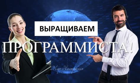 Вакансия Программист стажер в Центре тестирования Гуманитарные