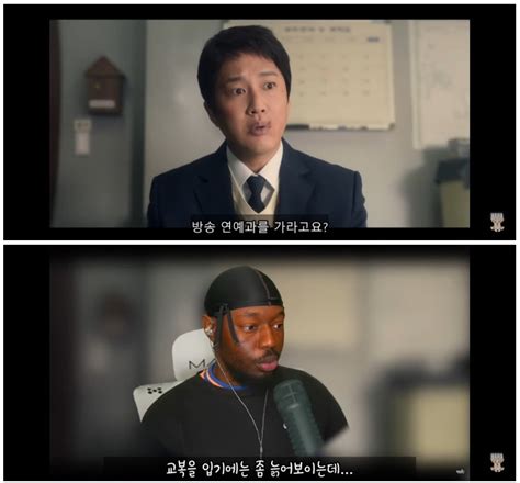 ﻿드라마 무빙 속 차태현 교복장면 유머게시판 퀘이사플레이