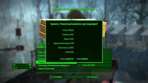 Скачать Fallout 4 Дом для игрока в АПЛ Янцзы [v 1 0] Дома