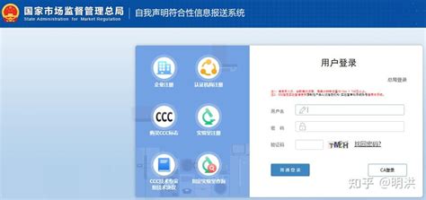 Ccc C