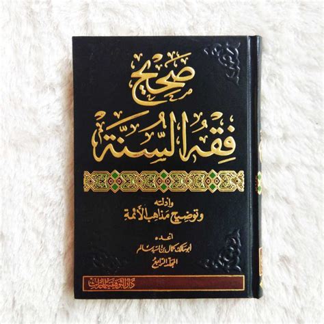 Kitab Shahih Fiqhus Sunnah 1 Set 4 Jilid Toko Muslim