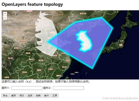 Openlayers 教程 34 前端空间分析（抽稀、缓冲分析、挖洞、差异、相交等）openlayers 实战教程 Csdn专栏