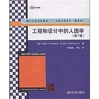 Pdf Epub Mobi Txt