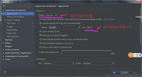intellij idea 修改字体 修改主题 csdn博客