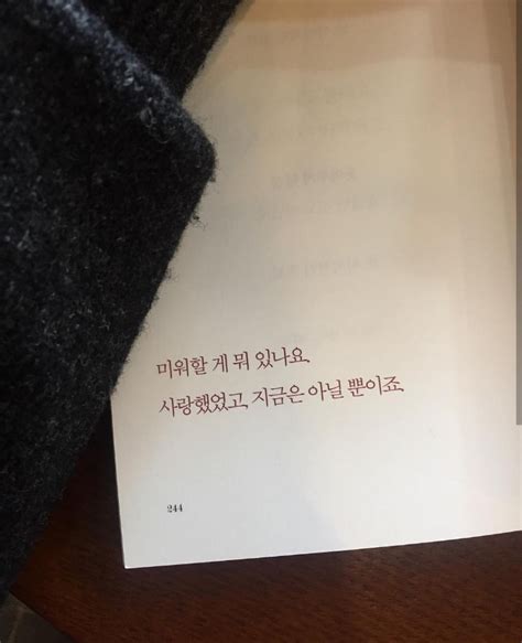 알다가도 모르겠는 사람 사이 거리 인스티즈 Instiz 인티포털 카테고리