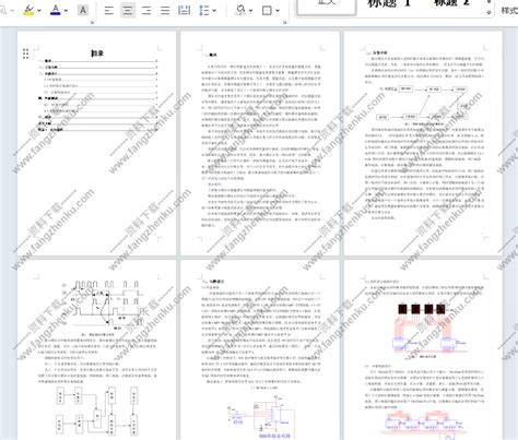 数字频率计频率测量1 999999hz带超量程报警电路multisim仿真 电子资料